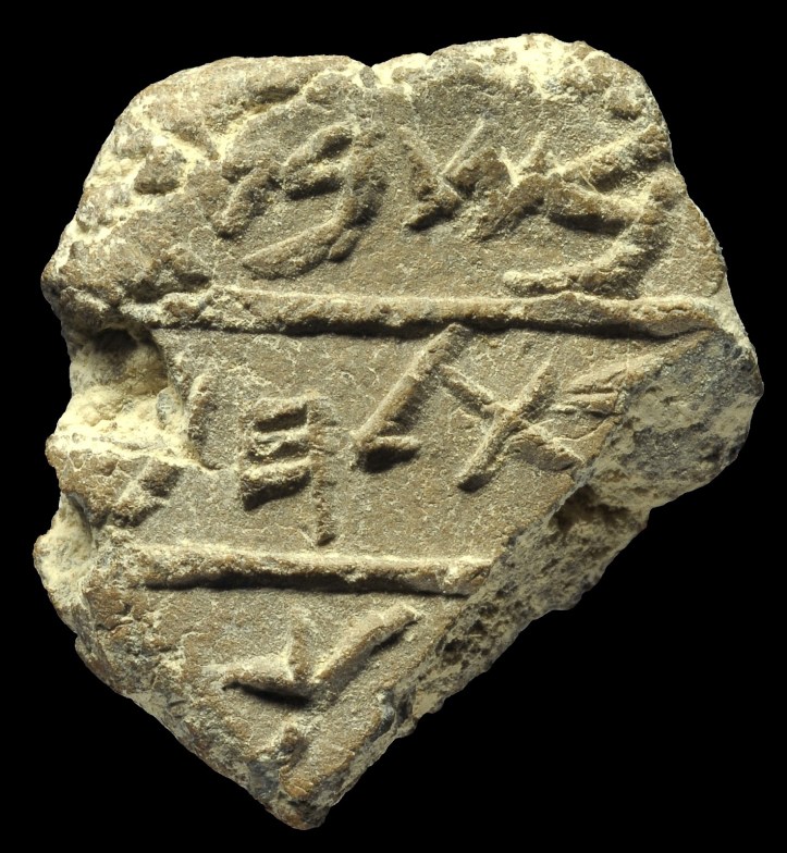 The Archaeology of Christmas – Bible Archaeology Report