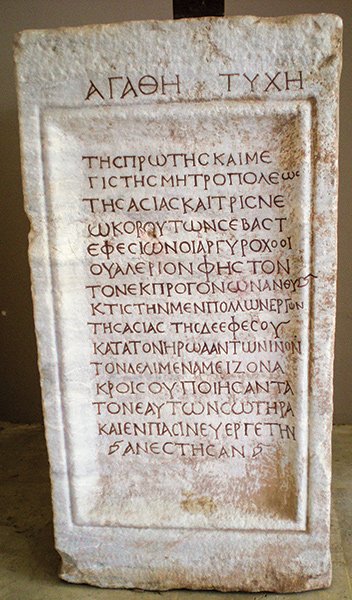 Evidence From Ephesus For The Reliability of Scripture – Bible ...