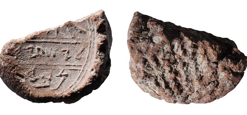 Top Ten Discoveries in Biblical Archaeology in 2018 – Bible Archaeology ...