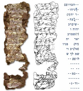 The Three Oldest Biblical Texts – Bible Archaeology Report