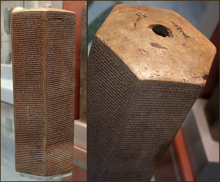Three Assyrian Inscriptions About Hebrew Kings – Bible Archaeology Report