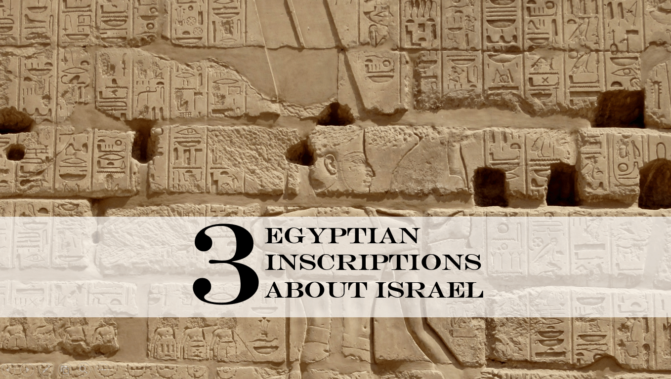 Three Egyptian Inscriptions About Israel – Bible Archaeology Report