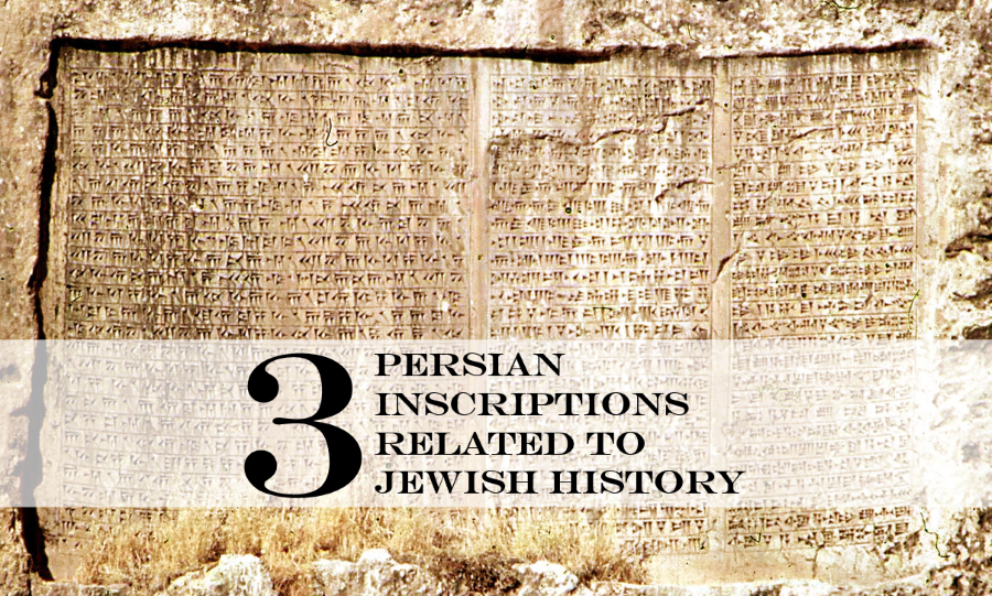 Three Persian Inscriptions Related to Jewish History – Bible ...