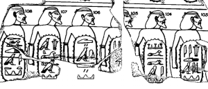 Shishak: An Archaeological Biography – Bible Archaeology Report
