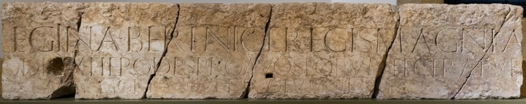 Agrippa II: An Archaeological Biography – Bible Archaeology Report