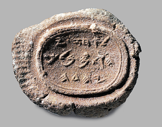 King Ahaz: An Archaeological Biography – Bible Archaeology Report