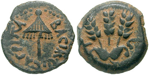 Agrippa I: An Archaeological Biography – Bible Archaeology Report