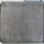 Xerxes: An Archaeological Biography – Bible Archaeology Report