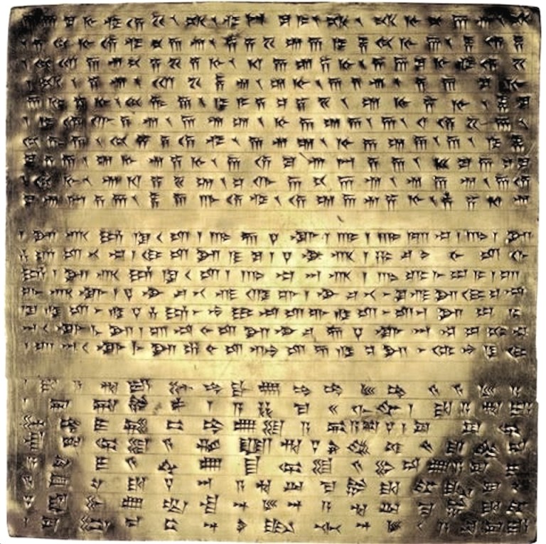 Darius I: An Archaeological Biography – Bible Archaeology Report