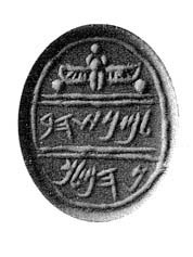 King Manasseh: An Archaeological Biography – Bible Archaeology Report