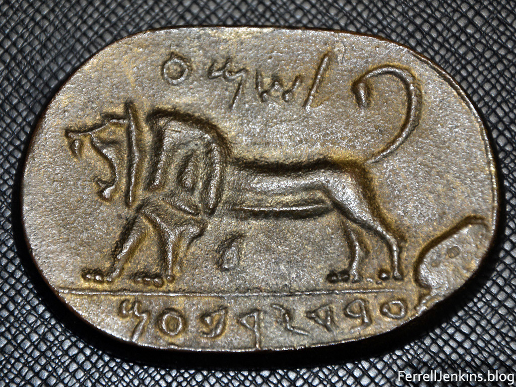 King Jeroboam II: An Archaeological Biography – Bible Archaeology Report