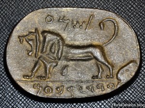 King Jeroboam II: An Archaeological Biography – Bible Archaeology Report