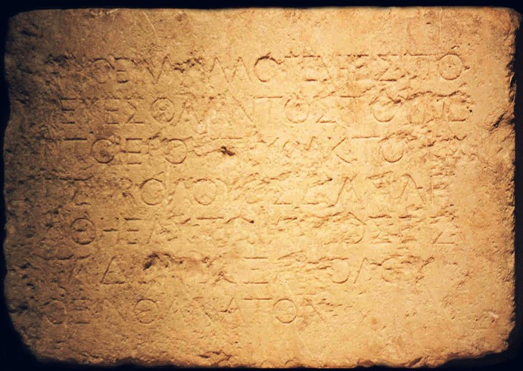 Top Ten Discoveries Related to Paul – Bible Archaeology Report