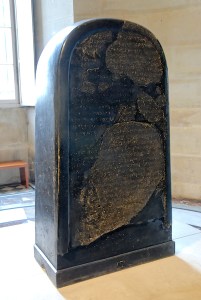 Top Ten Discoveries Related to David – Bible Archaeology Report