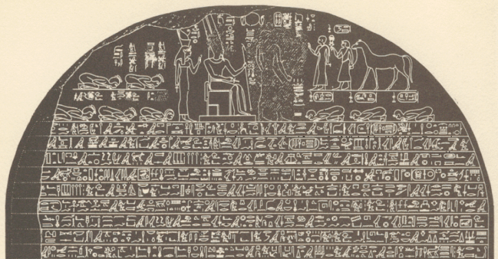 So: An Archaeological Biography – Bible Archaeology Report