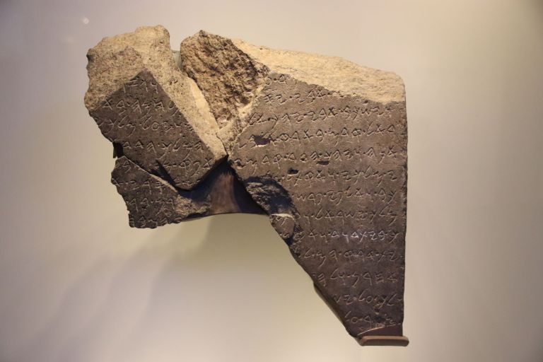 Hazael: An Archaeological Biography – Bible Archaeology Report