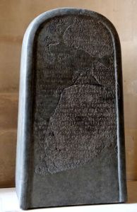 King Jehoram: An Archaeological Biography – Bible Archaeology Report