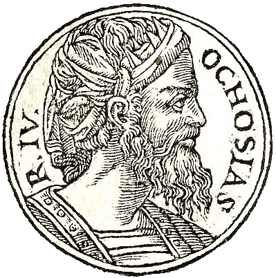 King Ahaziah: An Archaeological Biography – Bible Archaeology Report