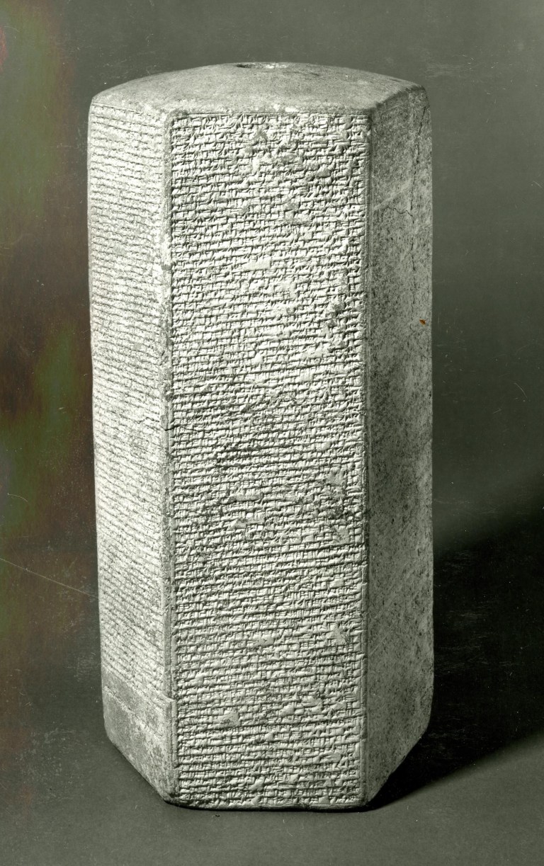 Esarhaddon: An Archaeological Biography – Bible Archaeology Report