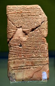 Evil-Merodach: An Archaeological Biography – Bible Archaeology Report