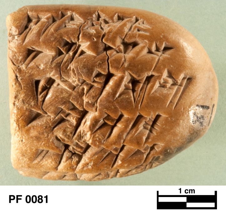 Top Ten Discoveries Related to the Book of Esther – Bible Archaeology ...