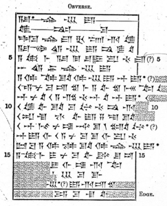 Letters from the Biblical World: The Amarna Letters – Bible Archaeology ...